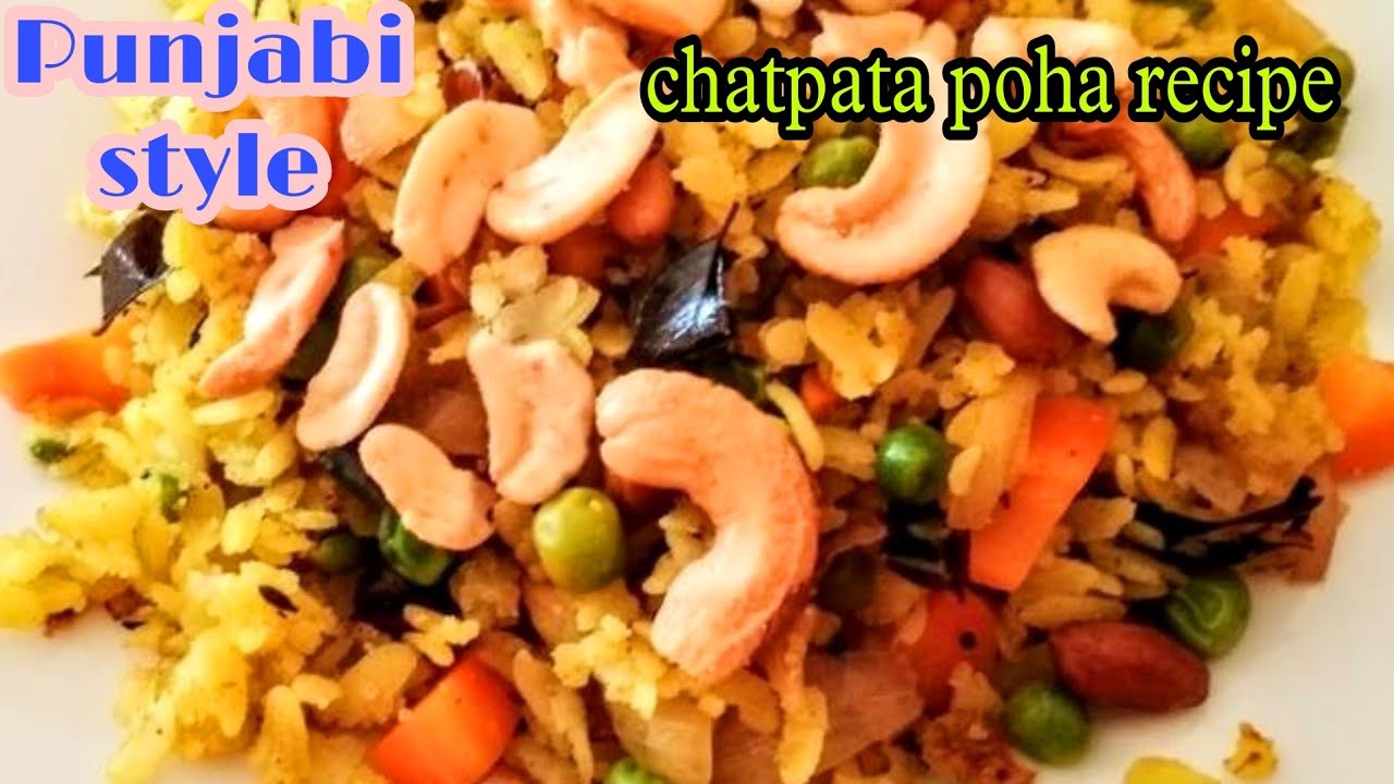 Punjabi style chatpata poha recipe/Breakfast recipe/Easy poha recipe ...