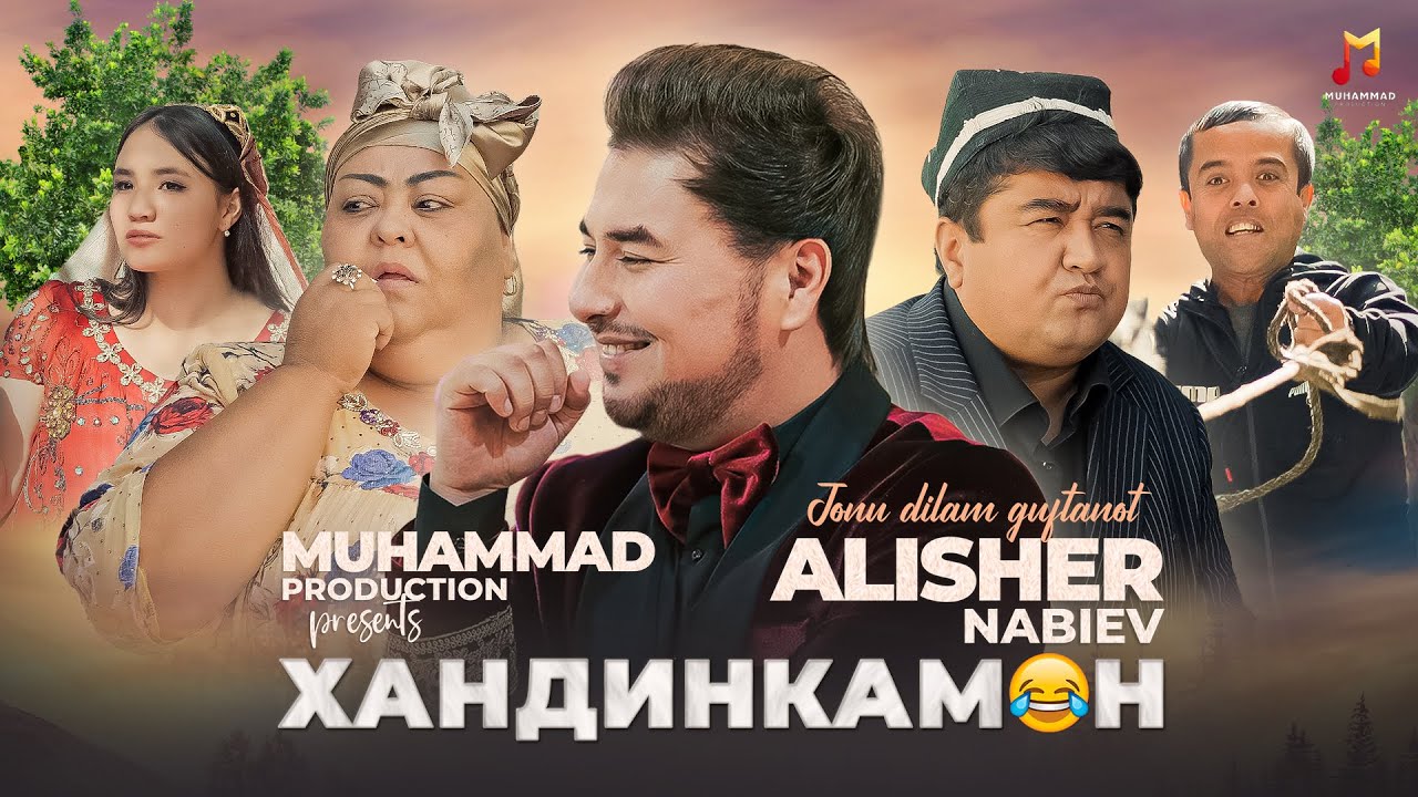 Алишер Набиев ва Хандинкамон - Ҷону Дилам Гуфтанот 👍👍👍😂😂😂 | Alisher Nabiev (Official Music Video ...