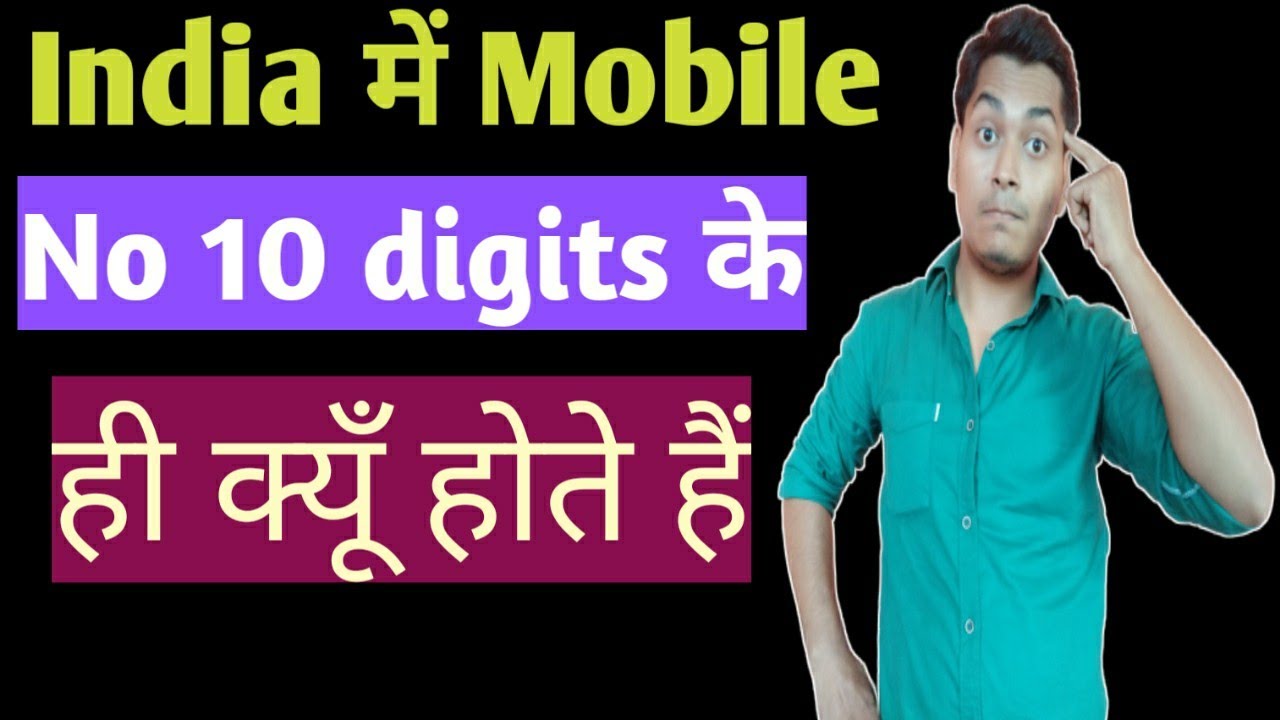 Why are mobile no 10 digit only in India ? || kya reason hai || Tech ...