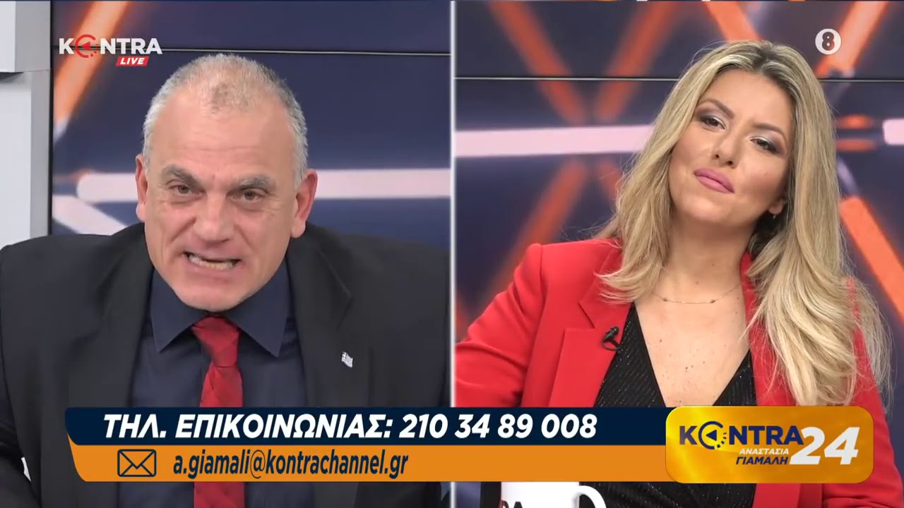 “Καταιγιστικός” ο Κώστας Μπούμπας στο "Kontra 24" με την Αναστασία ...