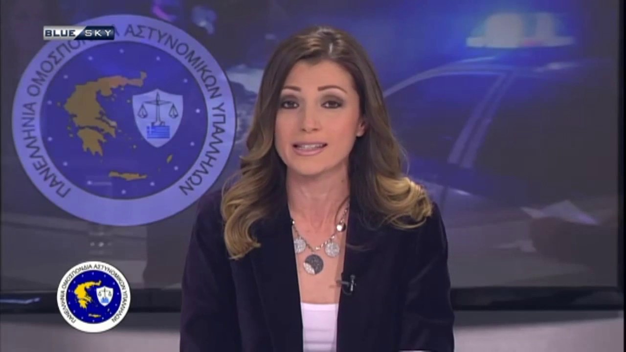 ΑΣΤΥΝΟΜΙΑ ΚΑΙ ΚΟΙΝΩΝΙΑ 14-1-19 - YouTube