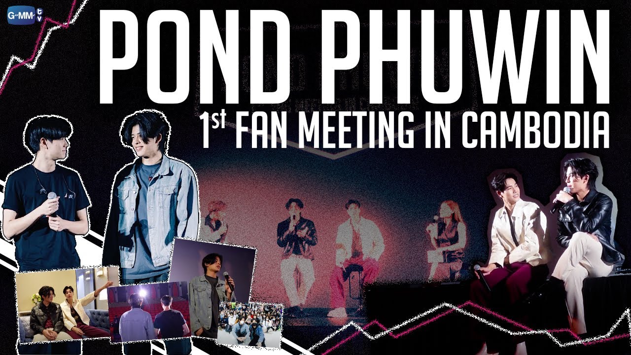 Pond-Phuwin 1st Fan Meeting in Cambodia - YouTube
