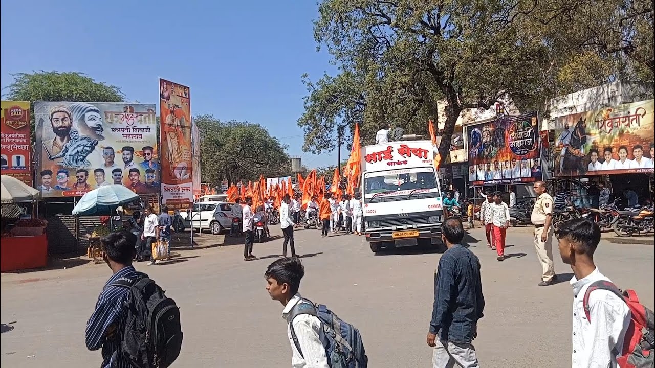साक्री शहरात शिवजयंति निमित्त शोभा यात्रा काढण्यात आली #sakri#2023 ...