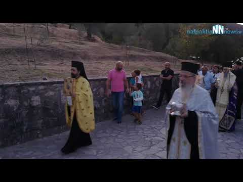 Αρχιερατικός Εσπερινος Αγ.Ιωάννη Βομβοκούς 28.8.2019 - YouTube