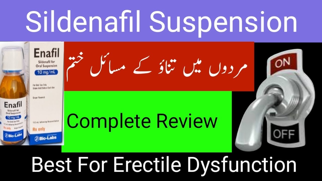 Enafil syrup uses in urdu | Sildenafil Syrup Benefits | Erectile ...