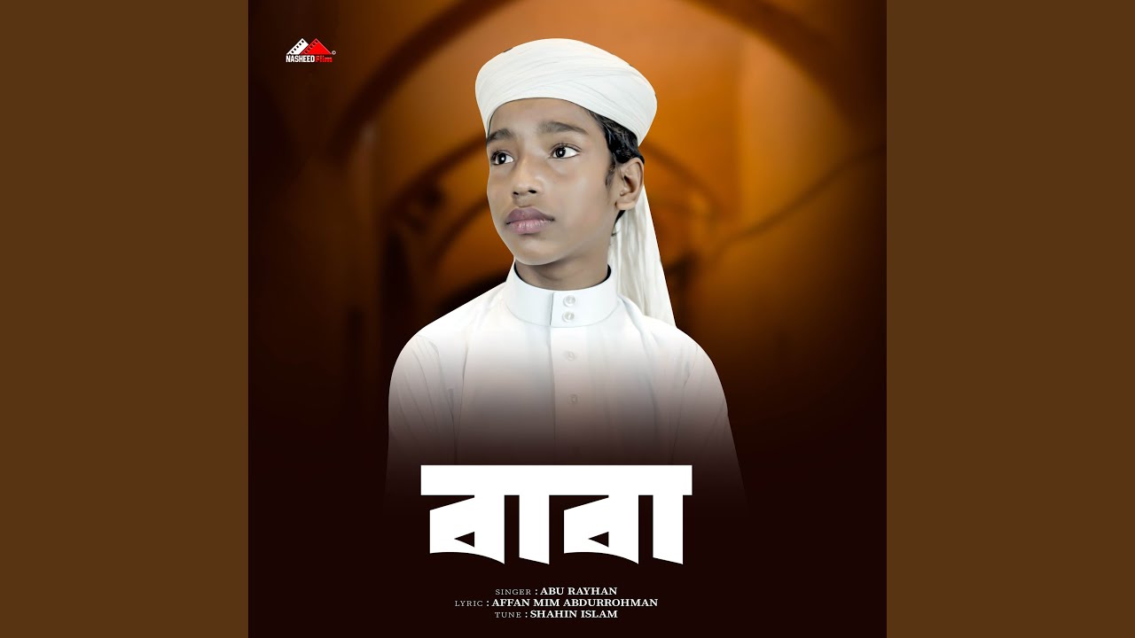 Baba (Vocal Version) - YouTube