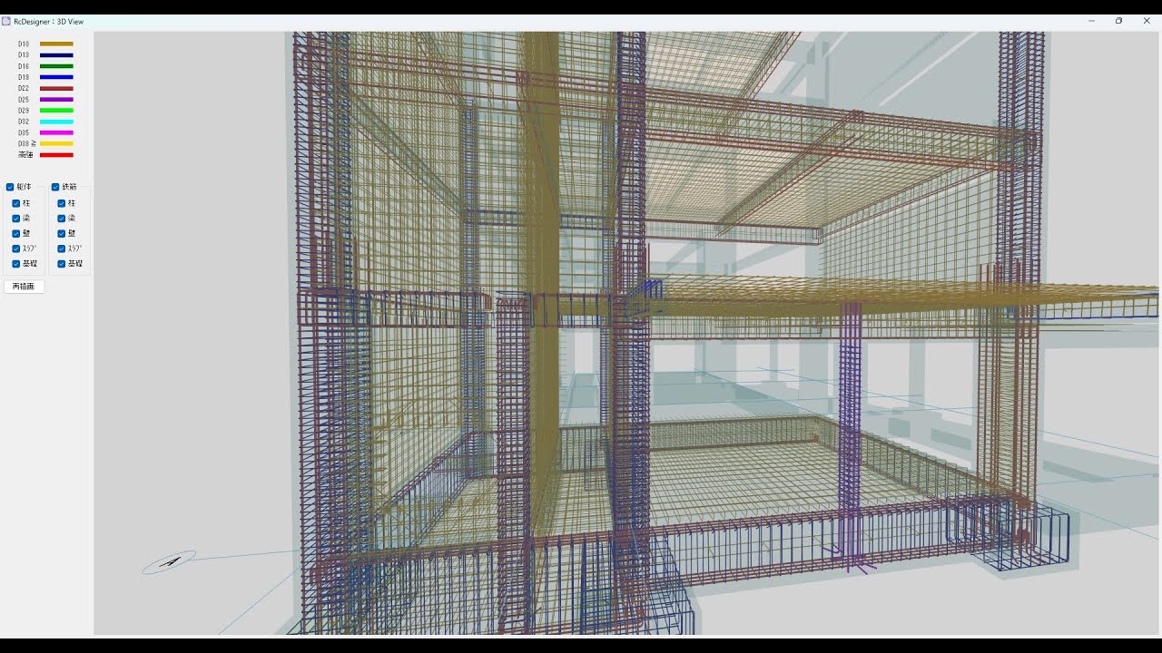 RC Designer - YouTube
