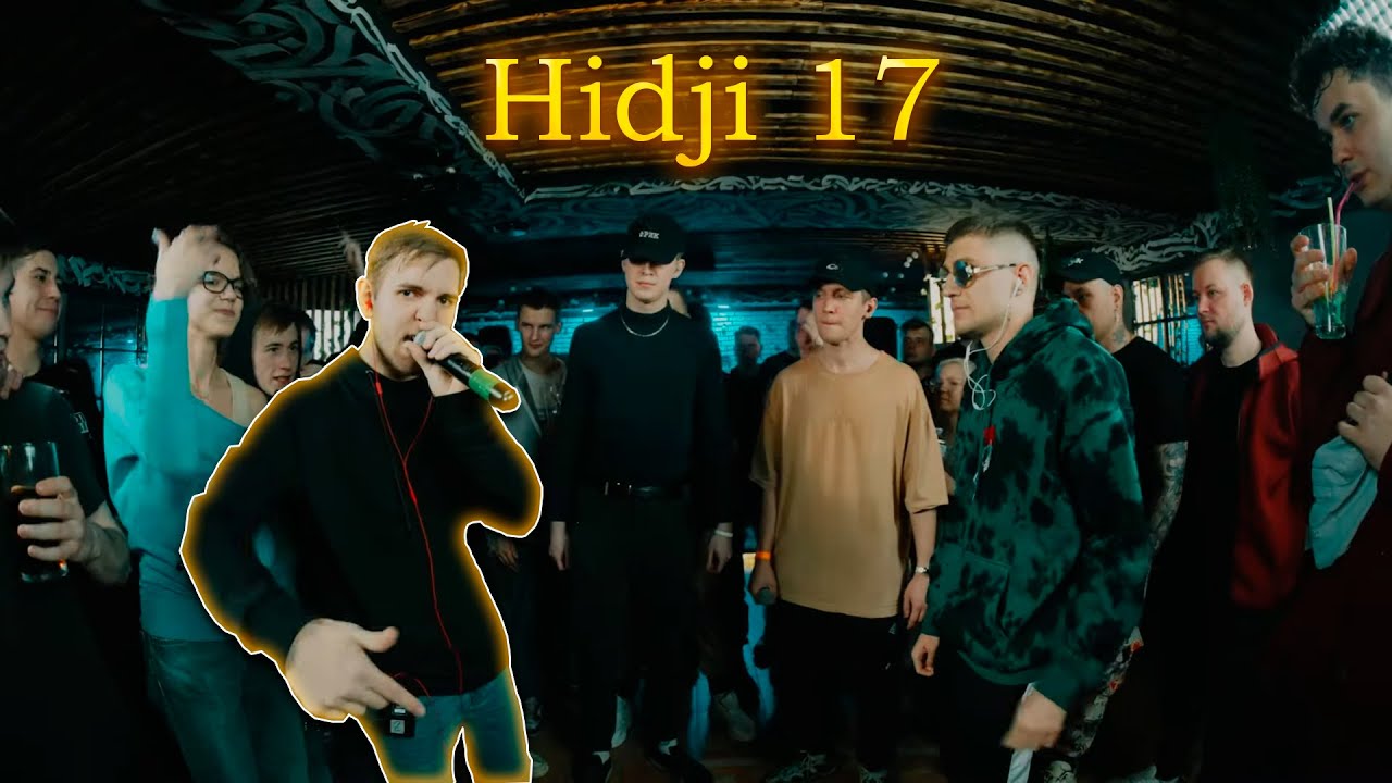 Hidji 17 - ПОМЕНЯЛ СЕБЯ (OFFICIAL VIDEO) - YouTube