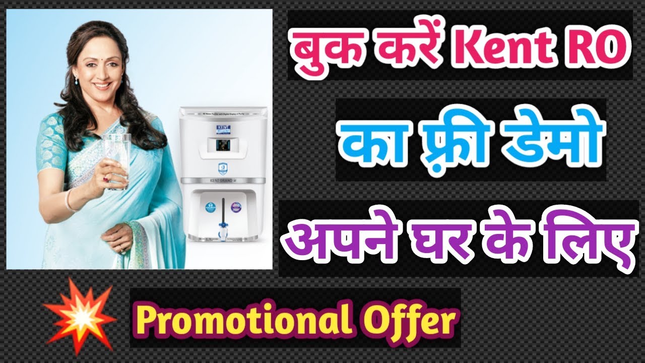 Book Free Demo For Kent RO | Check Your Water Quality For Free | At ...