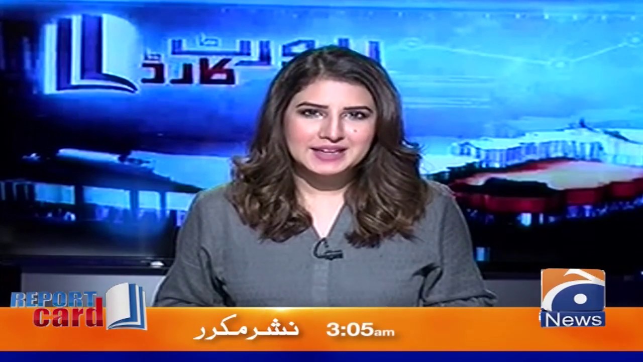 Report Card | Absa Komal | 19th October 2019 | Part 03 - YouTube
