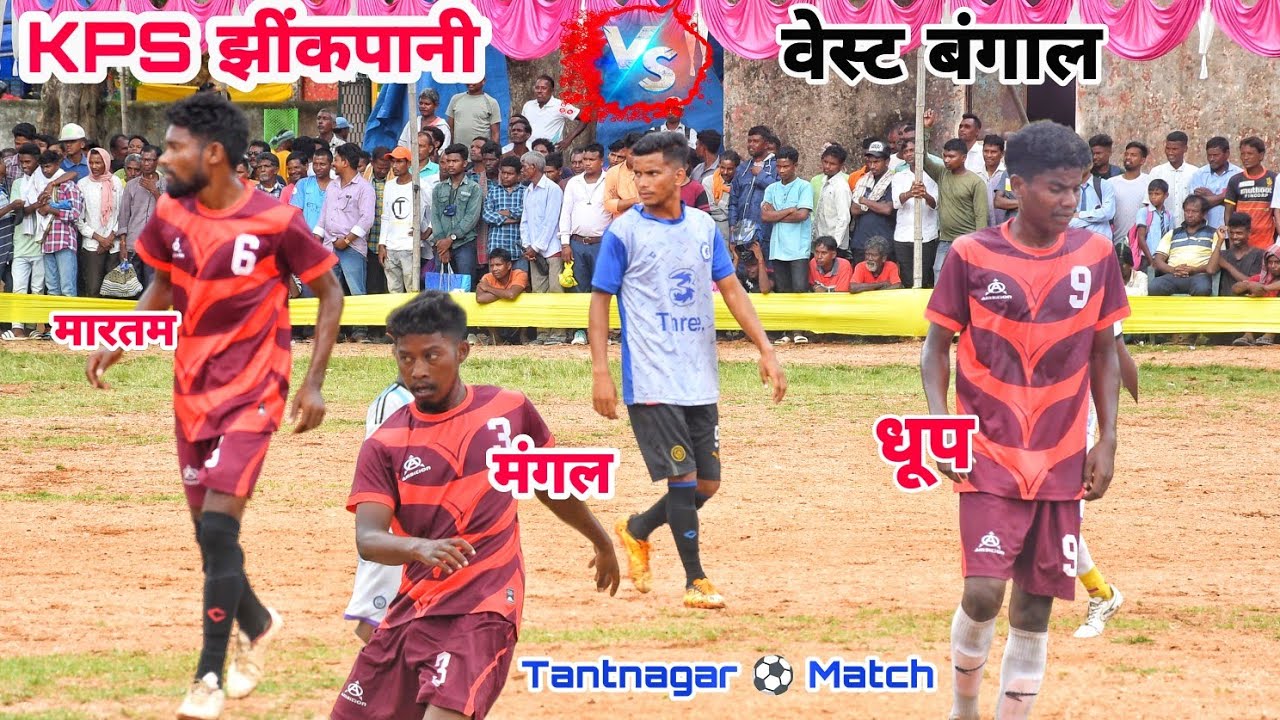 KPS Jhinkpani vs West Bengal // 3rd Round Match // at Tantnagar ...