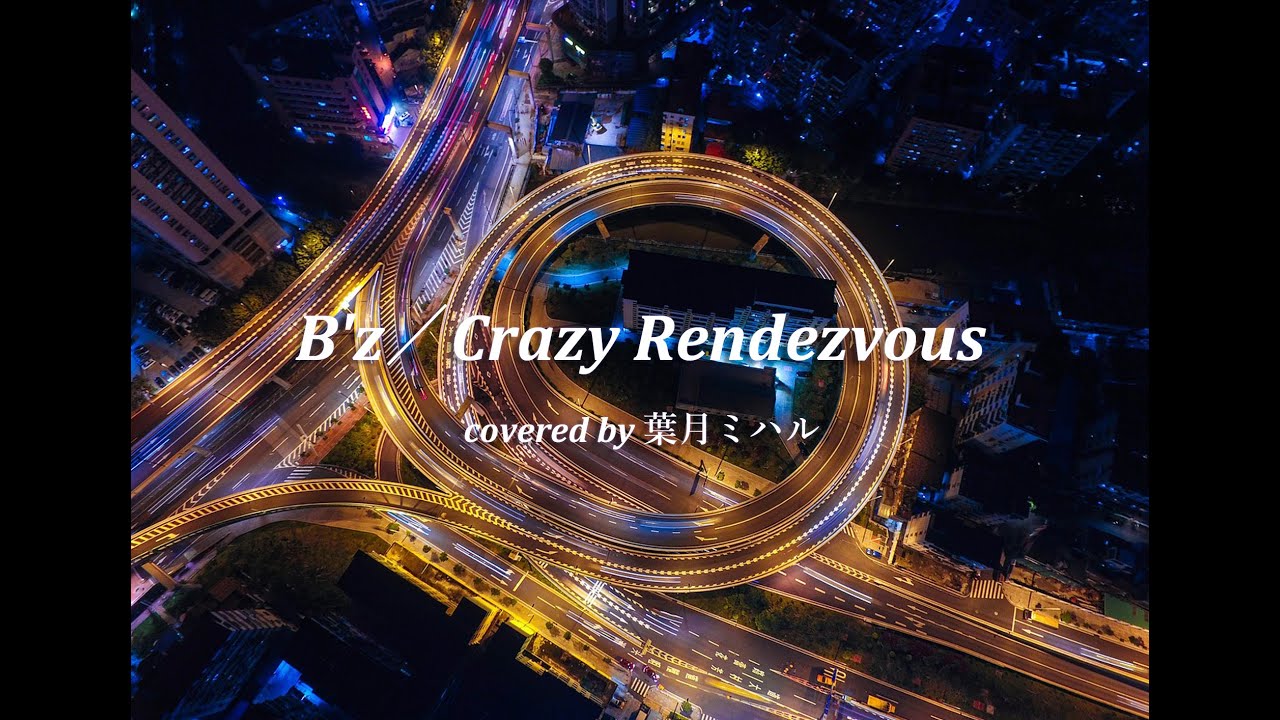 B'z／Crazy Rendezvous【うたスキ動画】 - YouTube