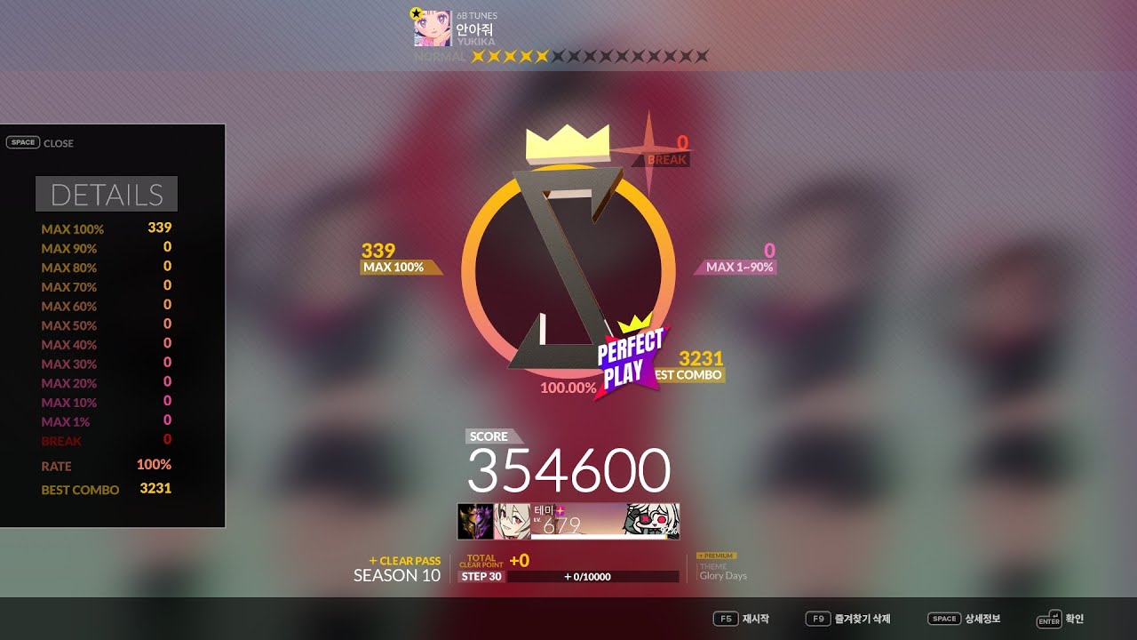[DJMAX RESPECT V] 안아줘(pit-a-pet) - YUKIKA 6B NM PERFECT PLAY 100.00% ...