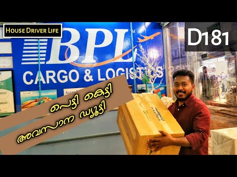 How to send cargo /BPL Cargo & logistics /Daily Vlog 181/23/06/2023 # ...