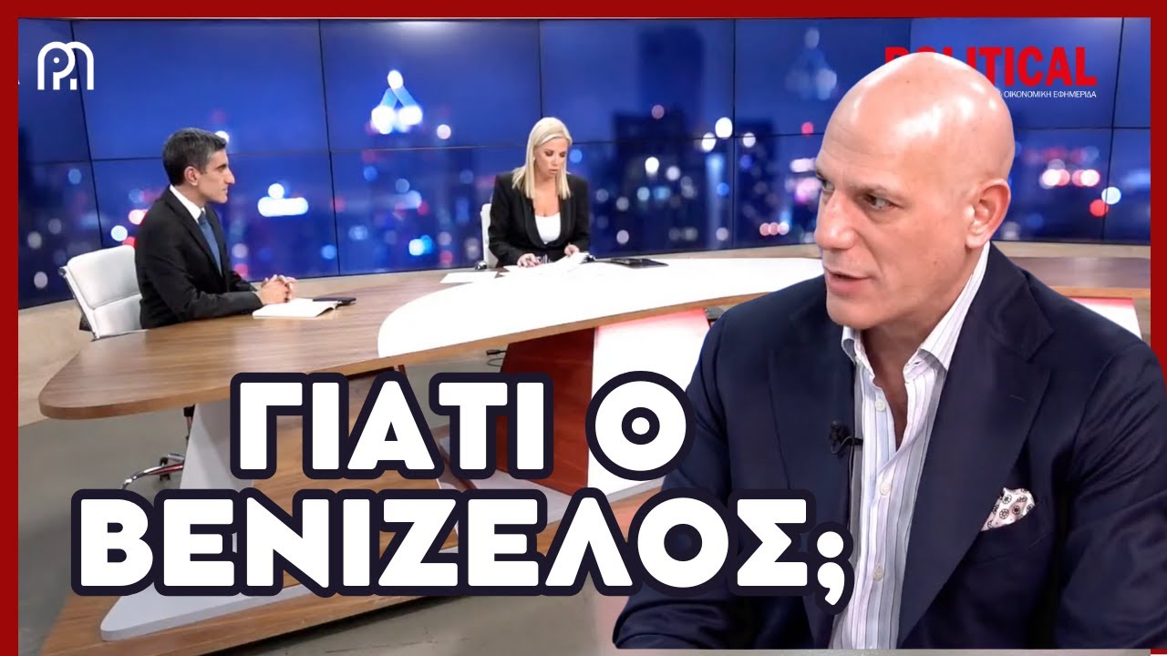Η υποψηφιότητα για ΠτΔ που φαίνεται να προκρίνει ο Κυριάκος Μητσοτάκης ...