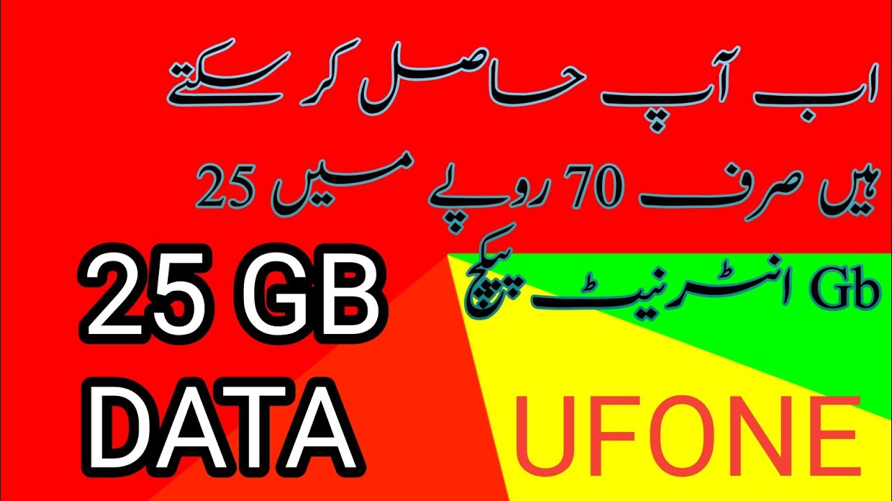 Ufone internet package | 24 Gb Internet Package Ufone | Ufone internet ...