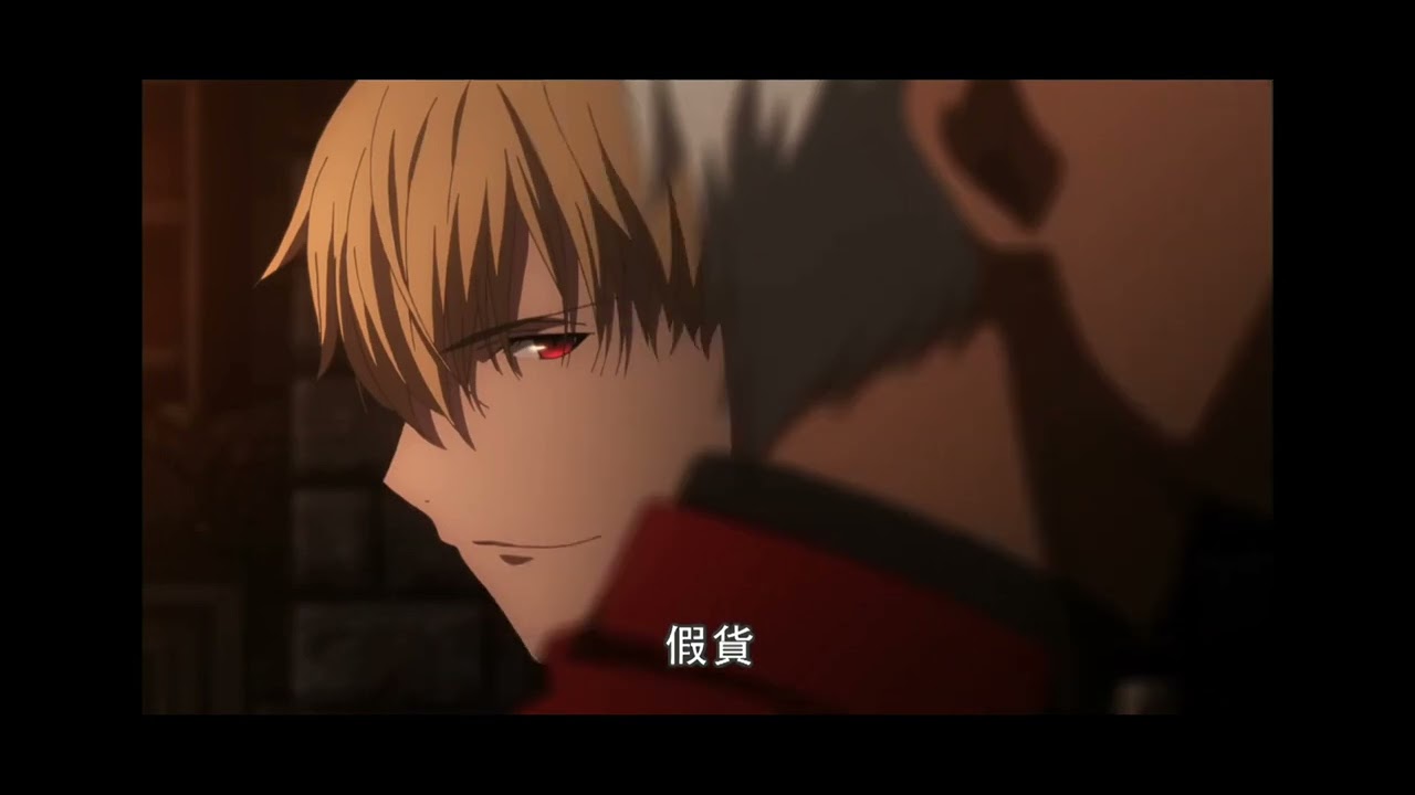 Fate UBW 金閃閃 紅A ——“Faker.” - YouTube