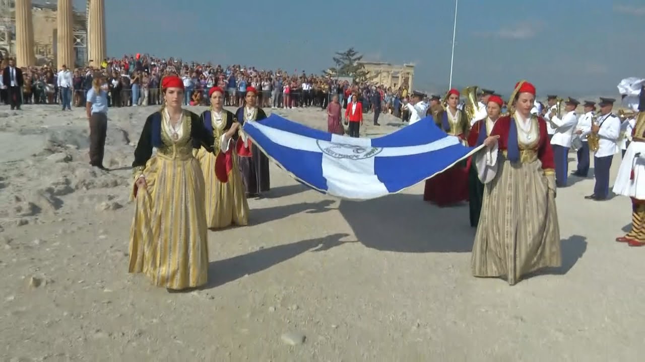 Επέτειος της απελευθέρωσης της Αθήνας με ύψωση της σημαίας του 1944 ...