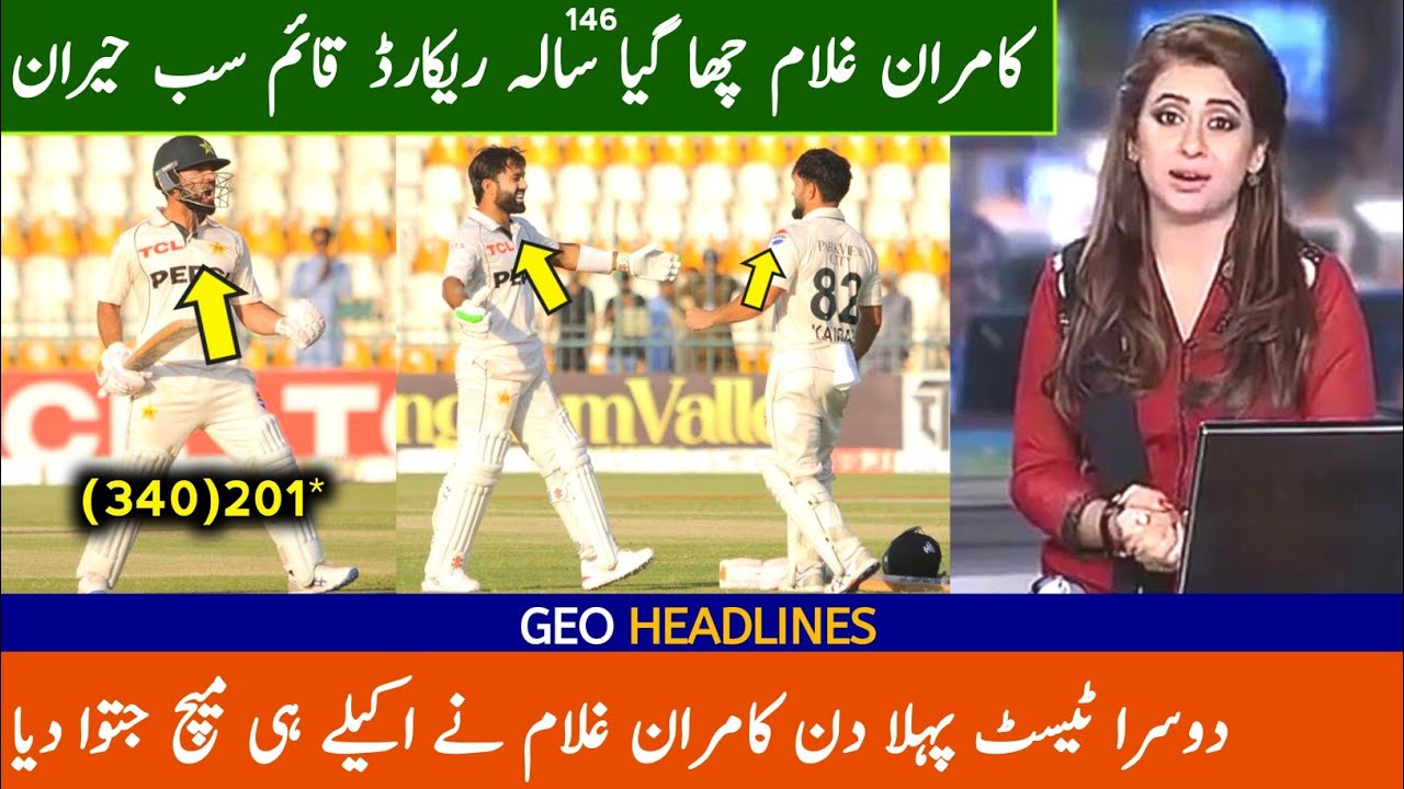 Pakistan vs England 2nd Test Day 1 Highlights 2024 | Pak vs Eng Day 4 ...