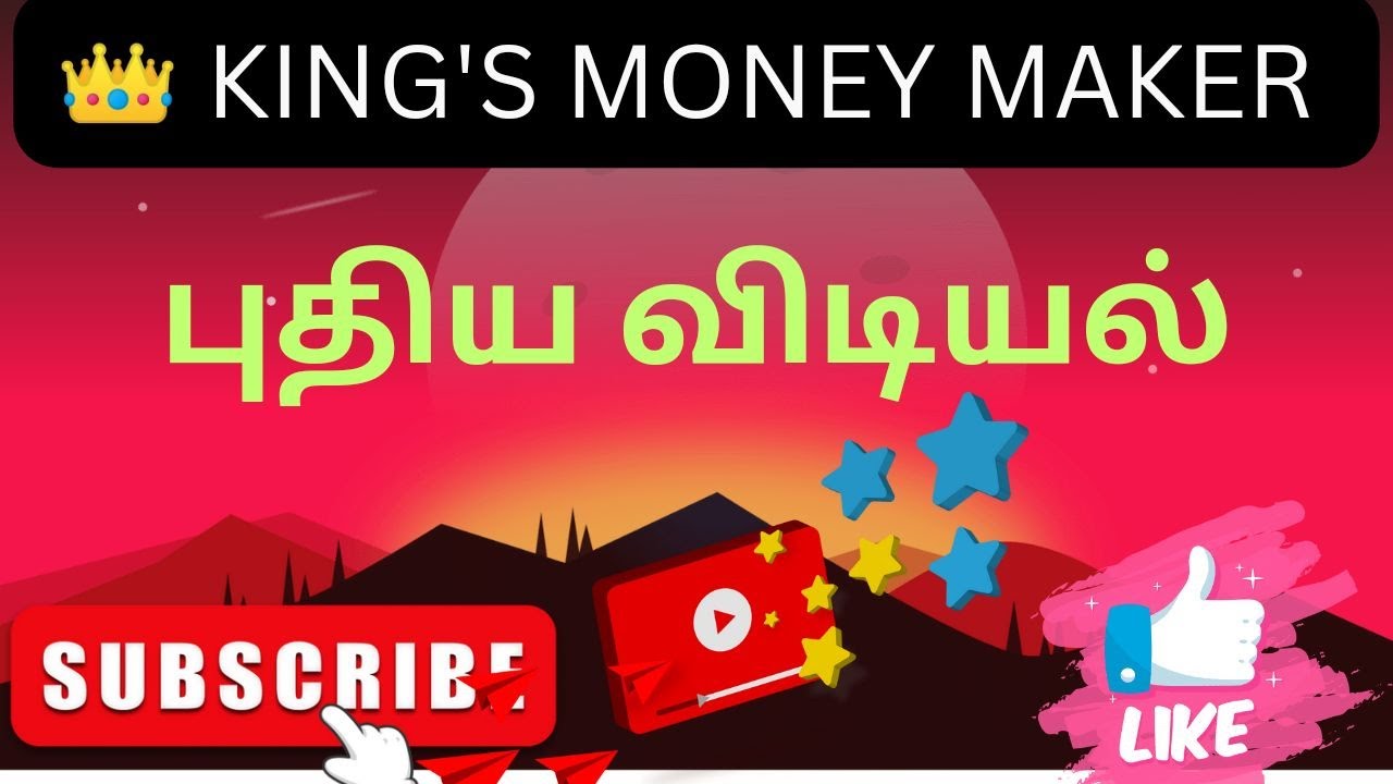 👑 KING'S MONEY MAKER Live Stream - YouTube