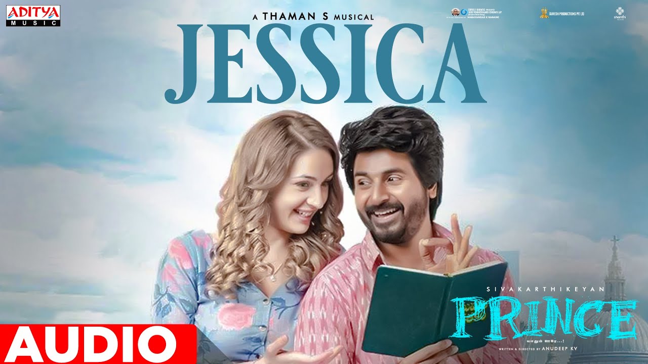 Jessica Audio Song (Tamil) | Prince Movie | Sivakarthikeyan | Thaman S ...