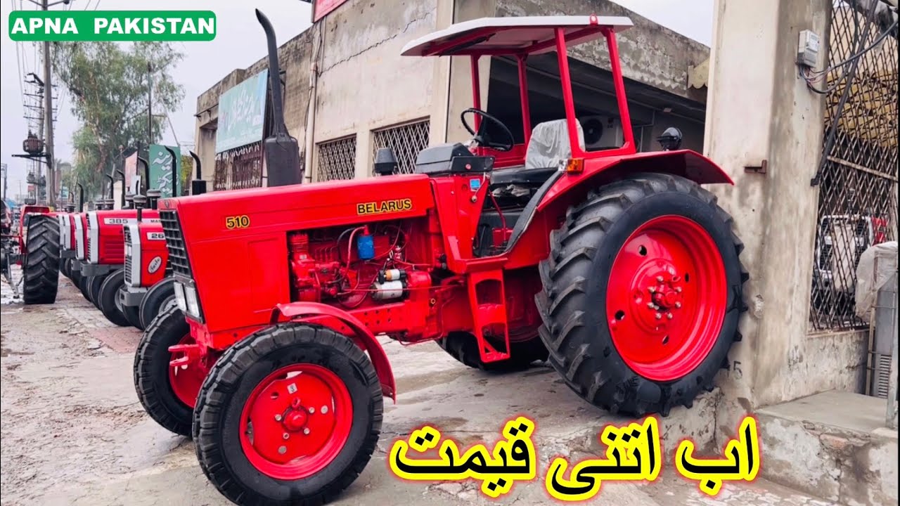 Belarus tractor 510 and Belarus tractor 512 4wd new price in Lahore ...