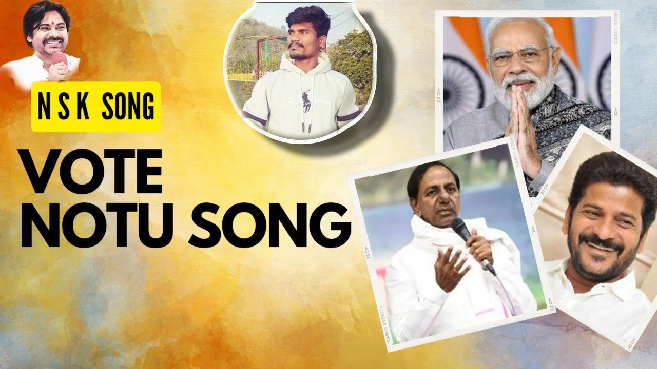 Notu Thoti Ni Vote Ni AmmukokuRa Song || NSK || Awareness For Election ...