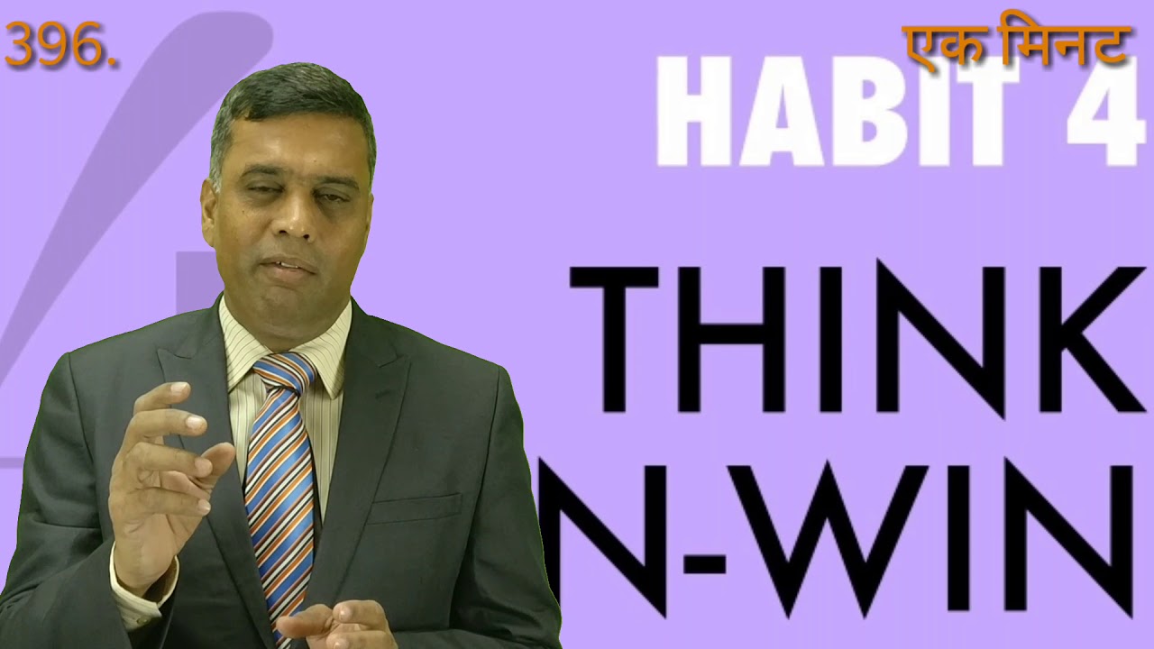 Think win win - YouTube