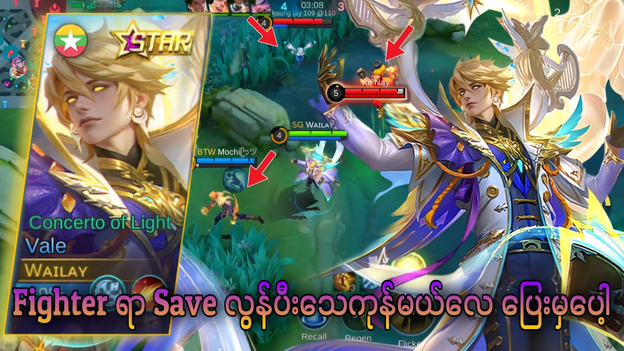 Vale Game Play Meme Content 🔥🔥💯 - YouTube