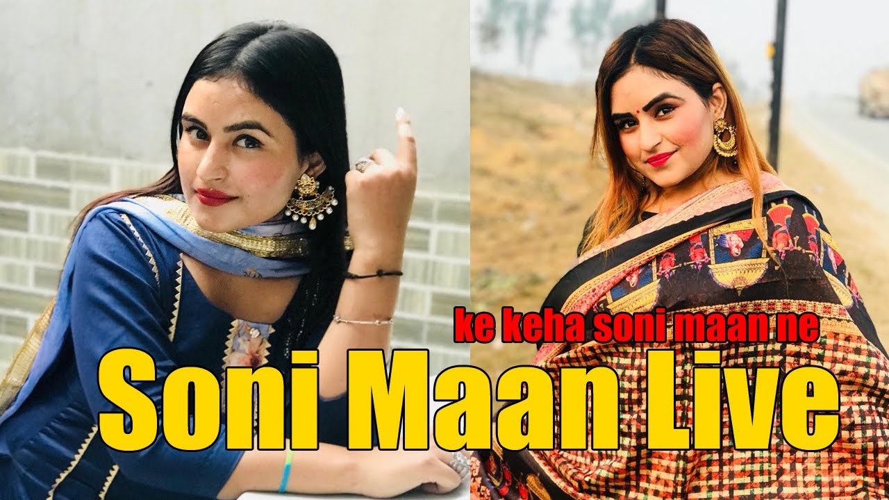 Sony Maan Reply To Haters | Neeru Bajwa | Sonam Bajwa | Punjabi Singer ...