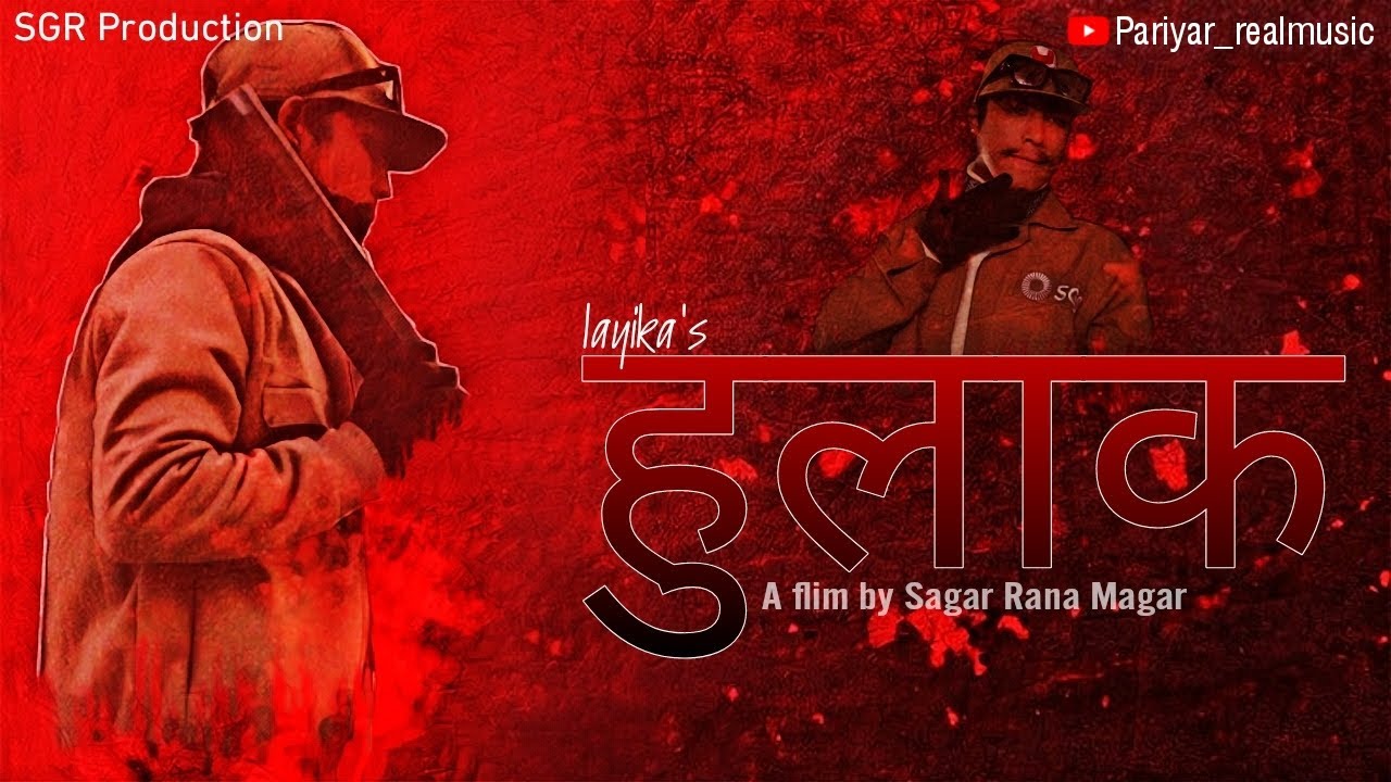 LAIKA_ HULAAK | MUSIC VIDEO | - YouTube