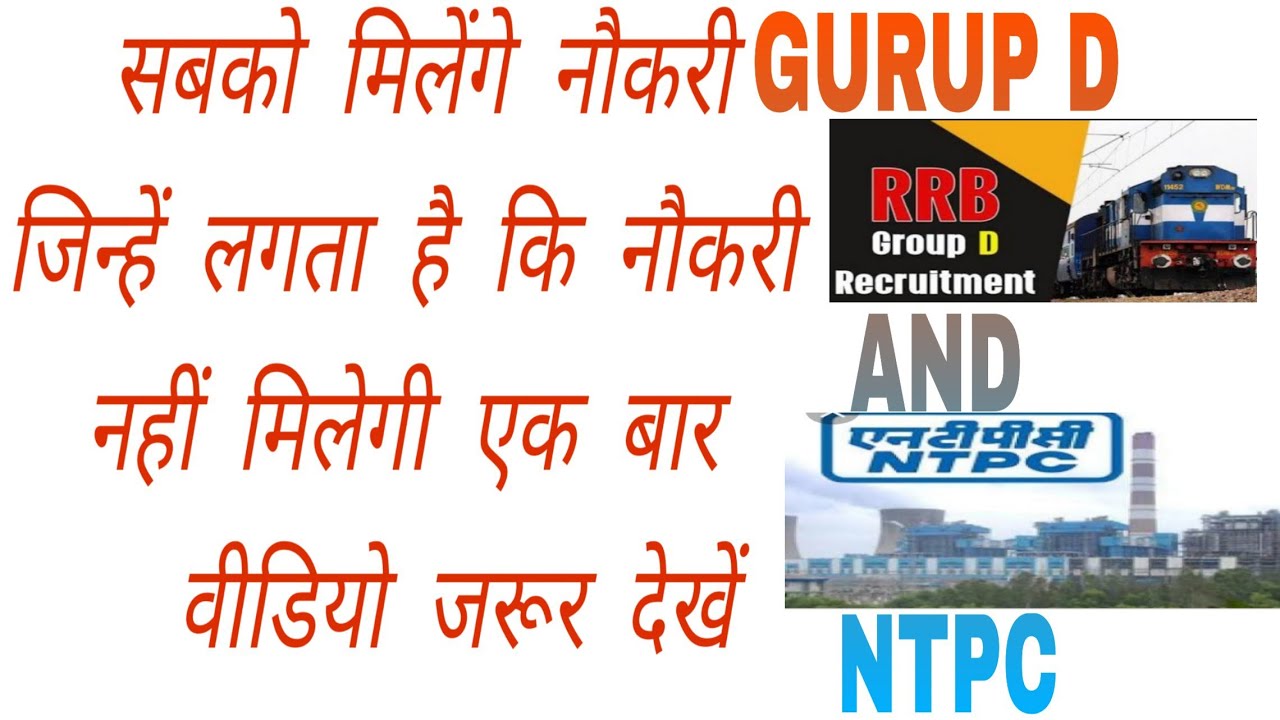 रिजनिंग basic Se Lekar advanced level Tak for UPP AND GRUP D,AND NTPC ...