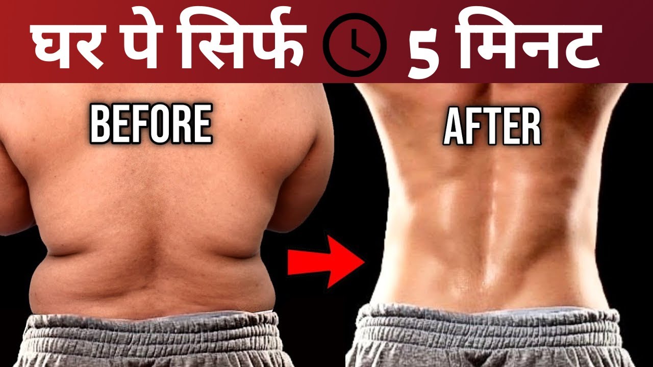 Side Fat Workout | Love Handles Workout At Home | Side Fat Kaise Kam ...
