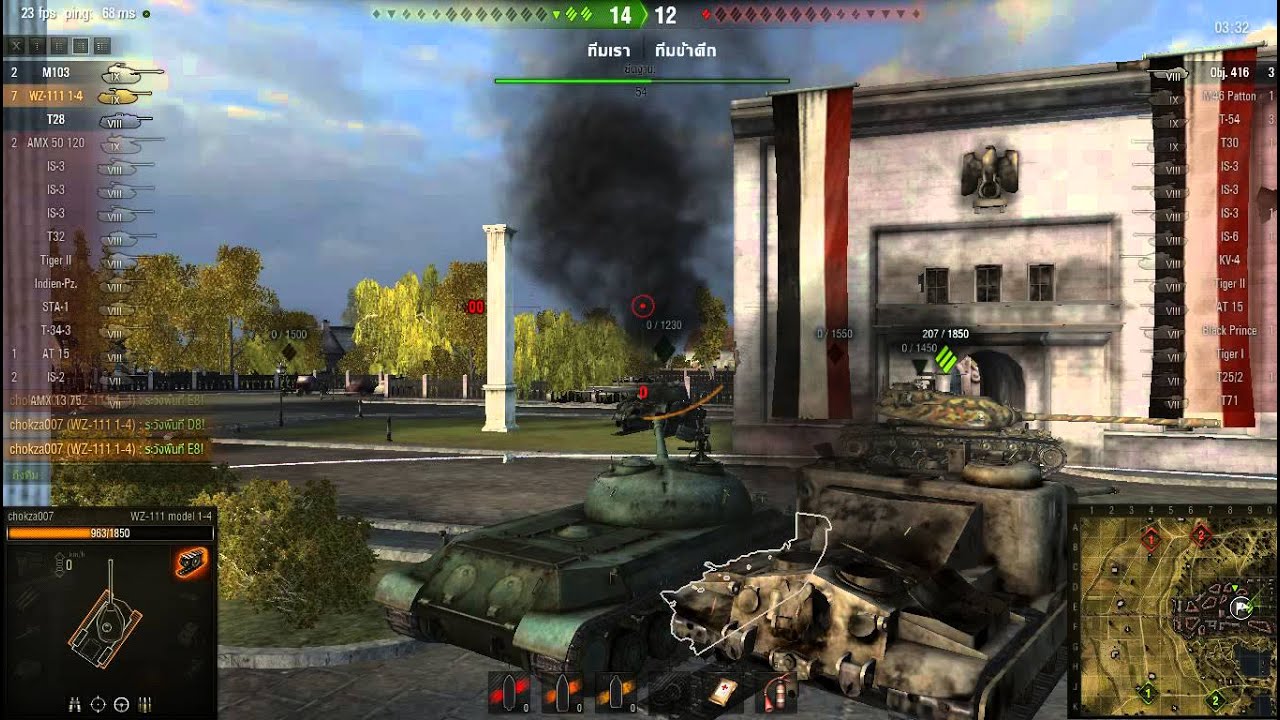 กระสุนหมด World of Tanks 2014/7/12 - YouTube