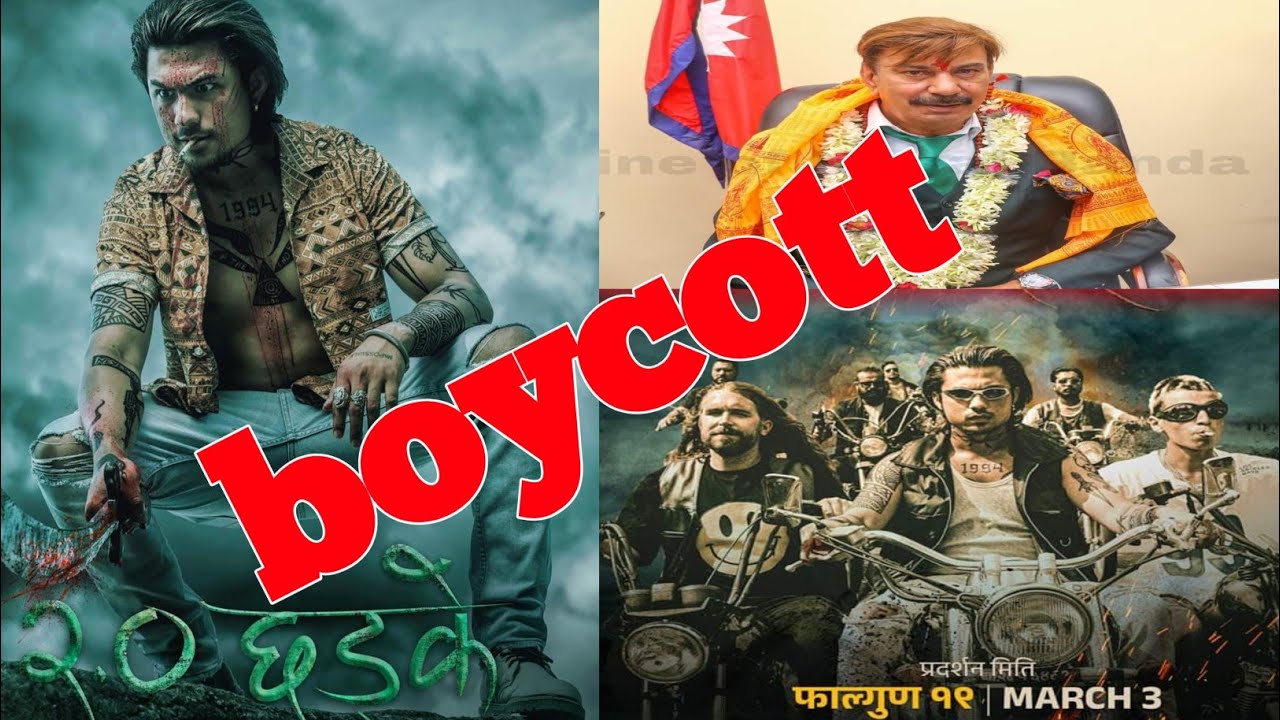 chhadke 2 boycott | CHHADKE 2 | ANMOL KC | NEW NEPALI MOVIE TRAILER ...