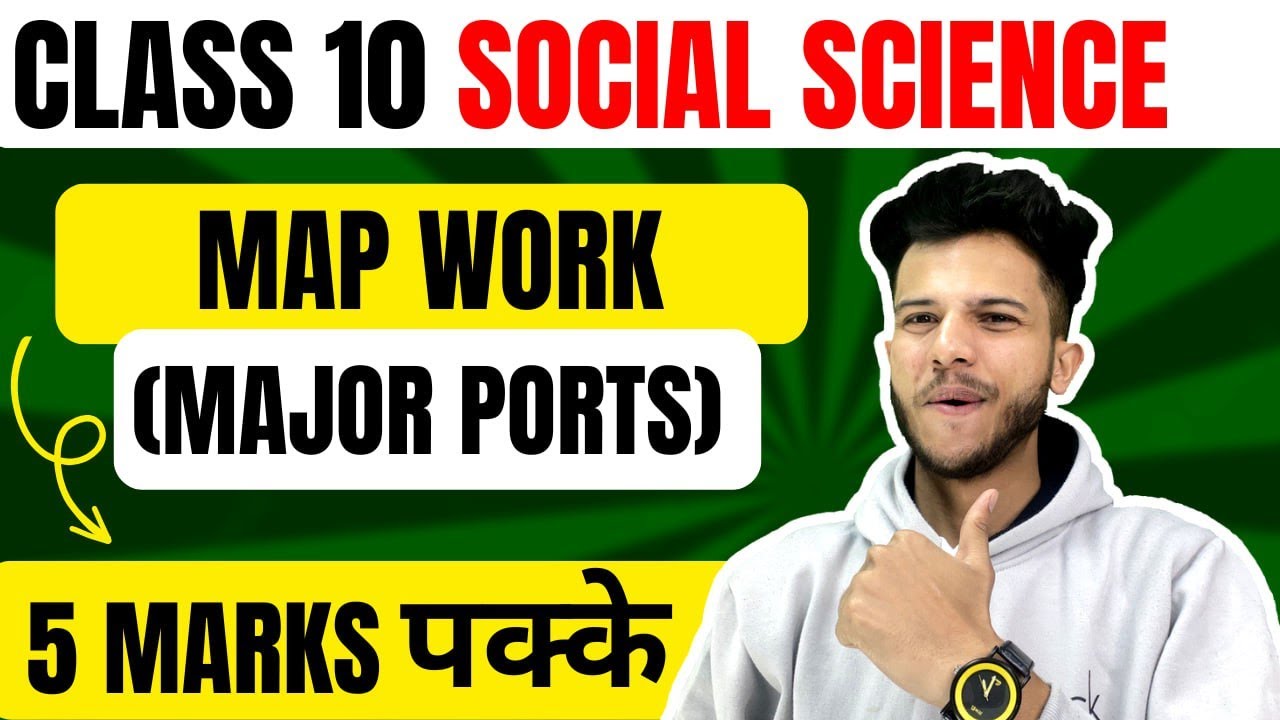 Class 10 Map Work Short Trick 😱😳Major Ports Map Tricks 😱Class 10 Social ...