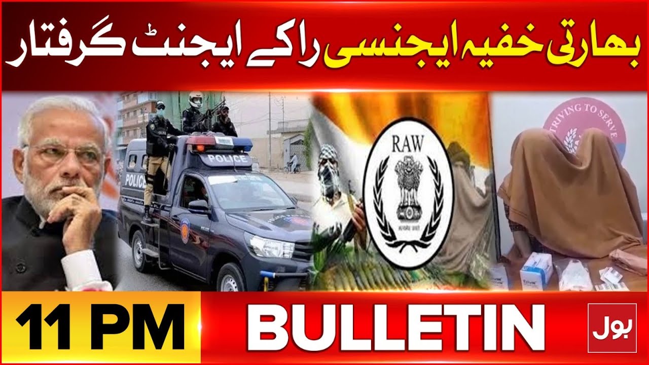 Indian Secret Agency RAW Agent Arrested | Bulletin At 11 PM | Pakistan ...
