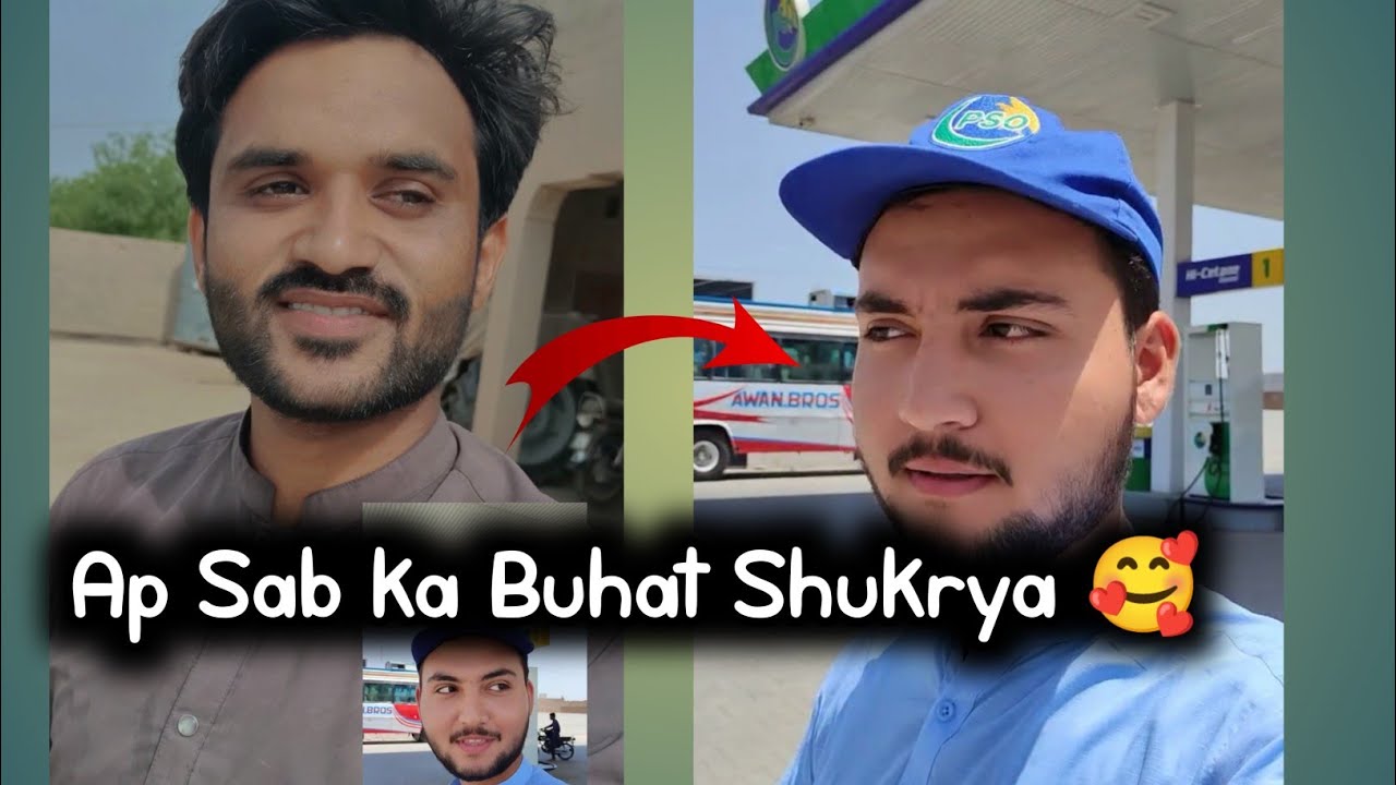 Ap Sab Ka Buhat Shukrya 🥰#hassanhameed #villagelifestyle - YouTube