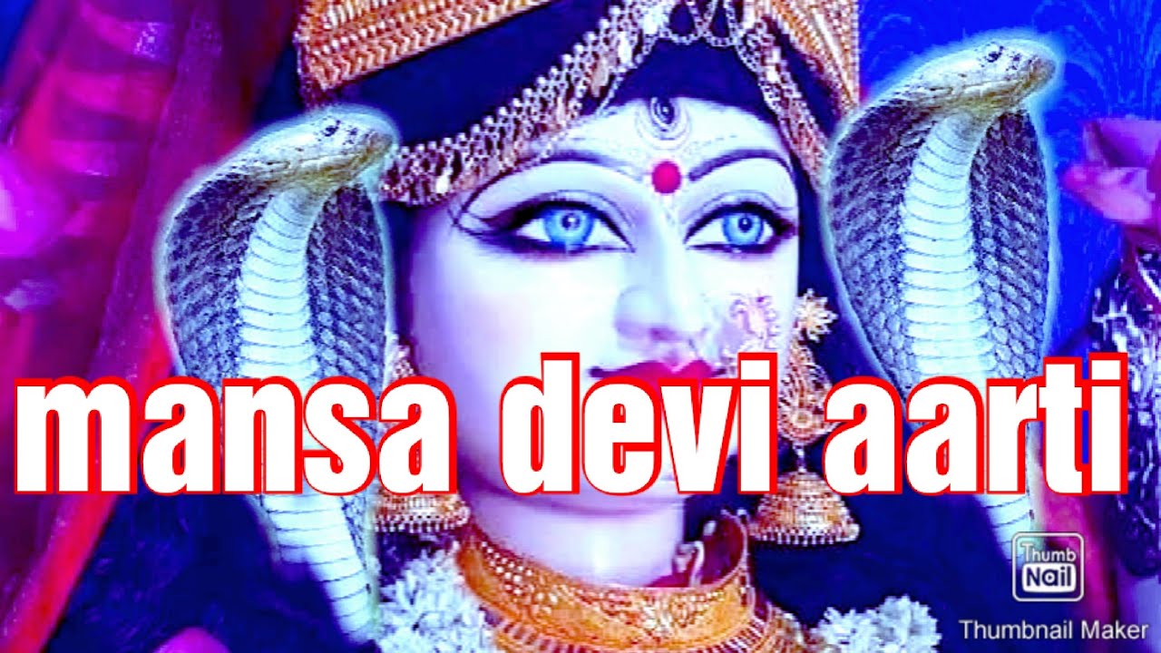 mansa Devi aarti# aarti# mansadevi# मनसा देवी आरती#pujavlog - YouTube