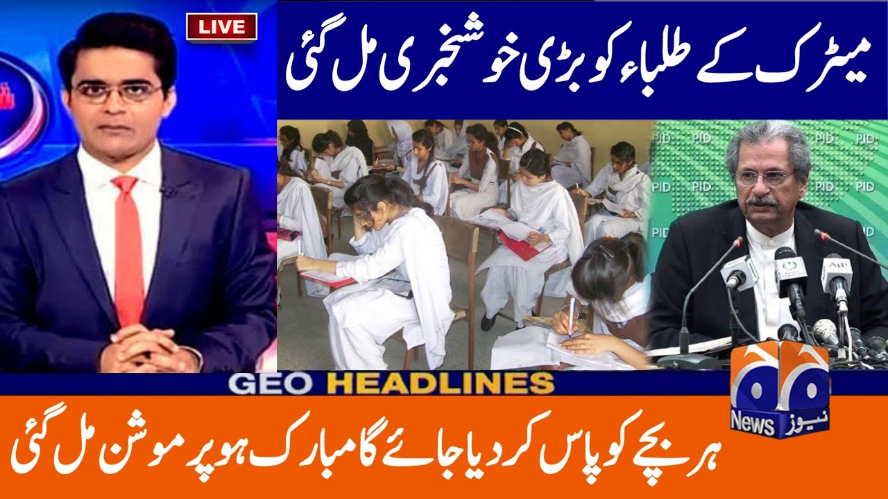 Breaking News About School | School News Today | Latest Education News ...