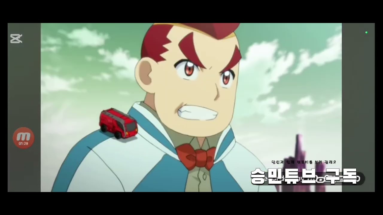 웃김 주의/⚠️소리주의⚠️ 출저:터닝메카드 갓 TURNING MECARD GOD OFFICE 영상출저:공룡미카드12화 배틀영상 ...