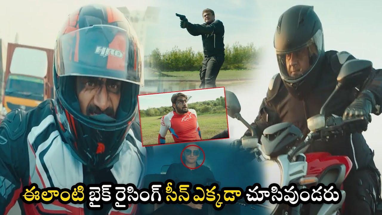 Karthikeya And Ajith Kumar Super Hit Bike Ride Scene || Telugu Movie ...