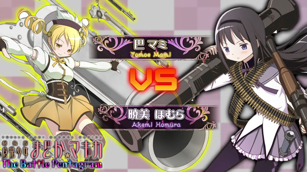 (mami vs homura) Puella Magi Madoka Magica:the battle pentagram - YouTube