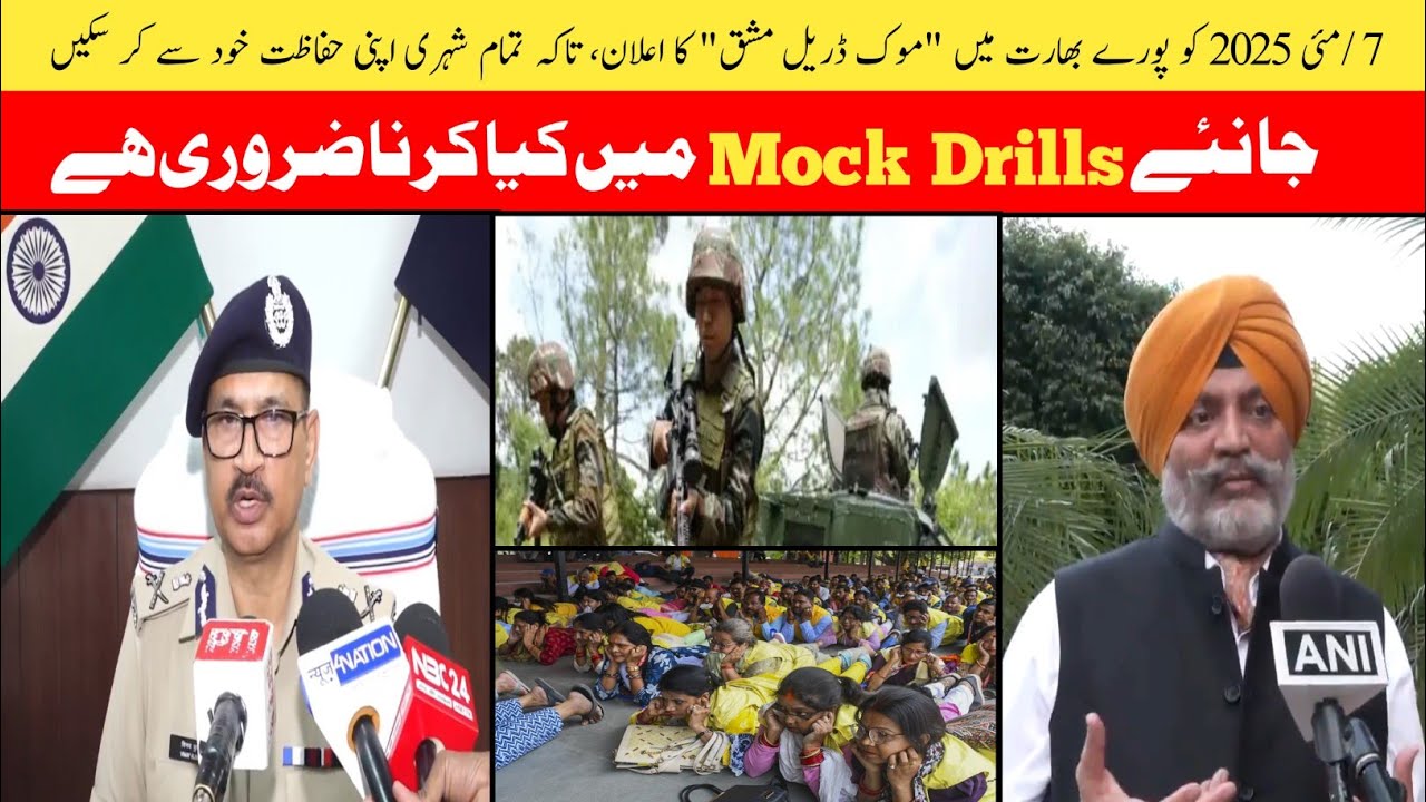 Mock Drill Practice | How to Handle Emergency Situations | Home ...