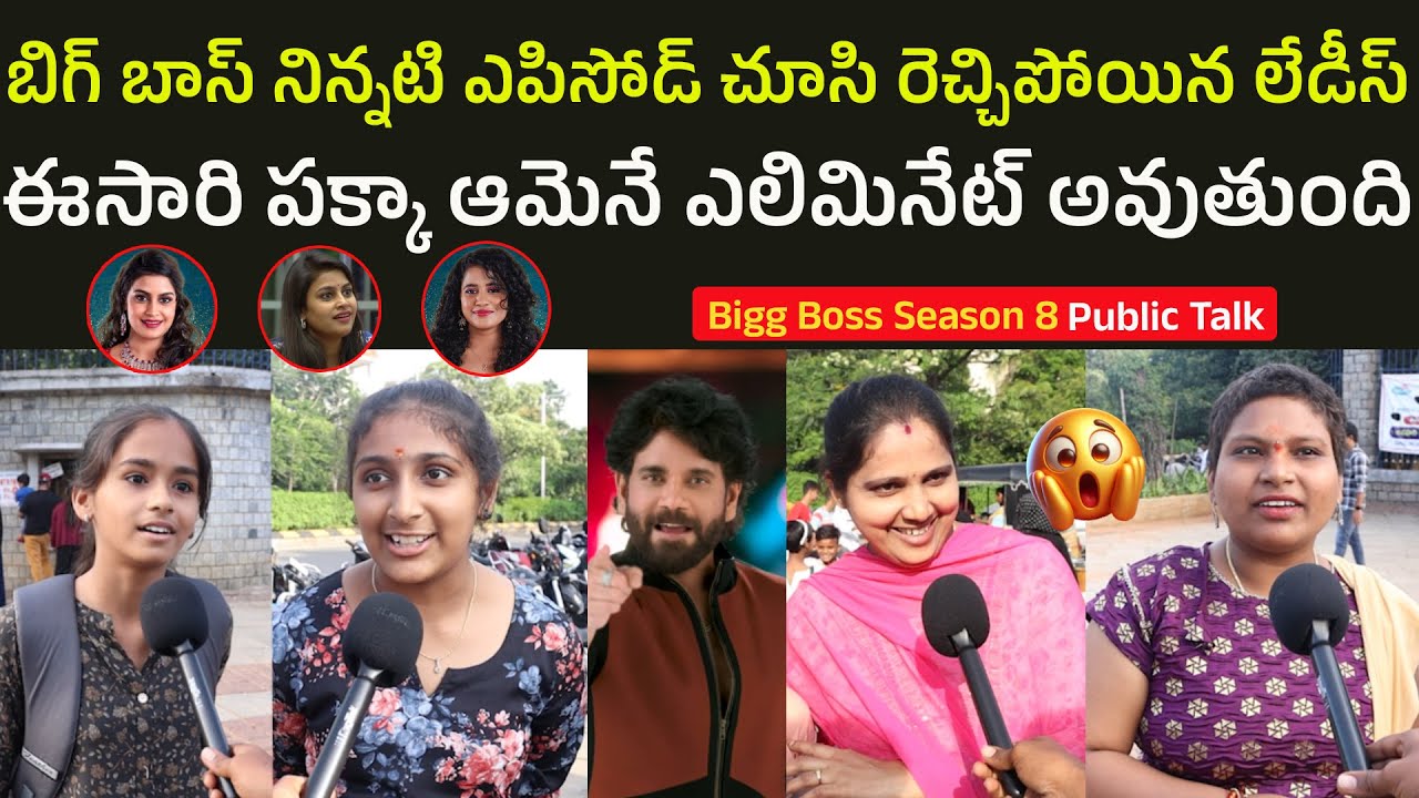 Bigg Boss 8 Public Talk | Bigg Boss Yesterday Night Episode Public ...