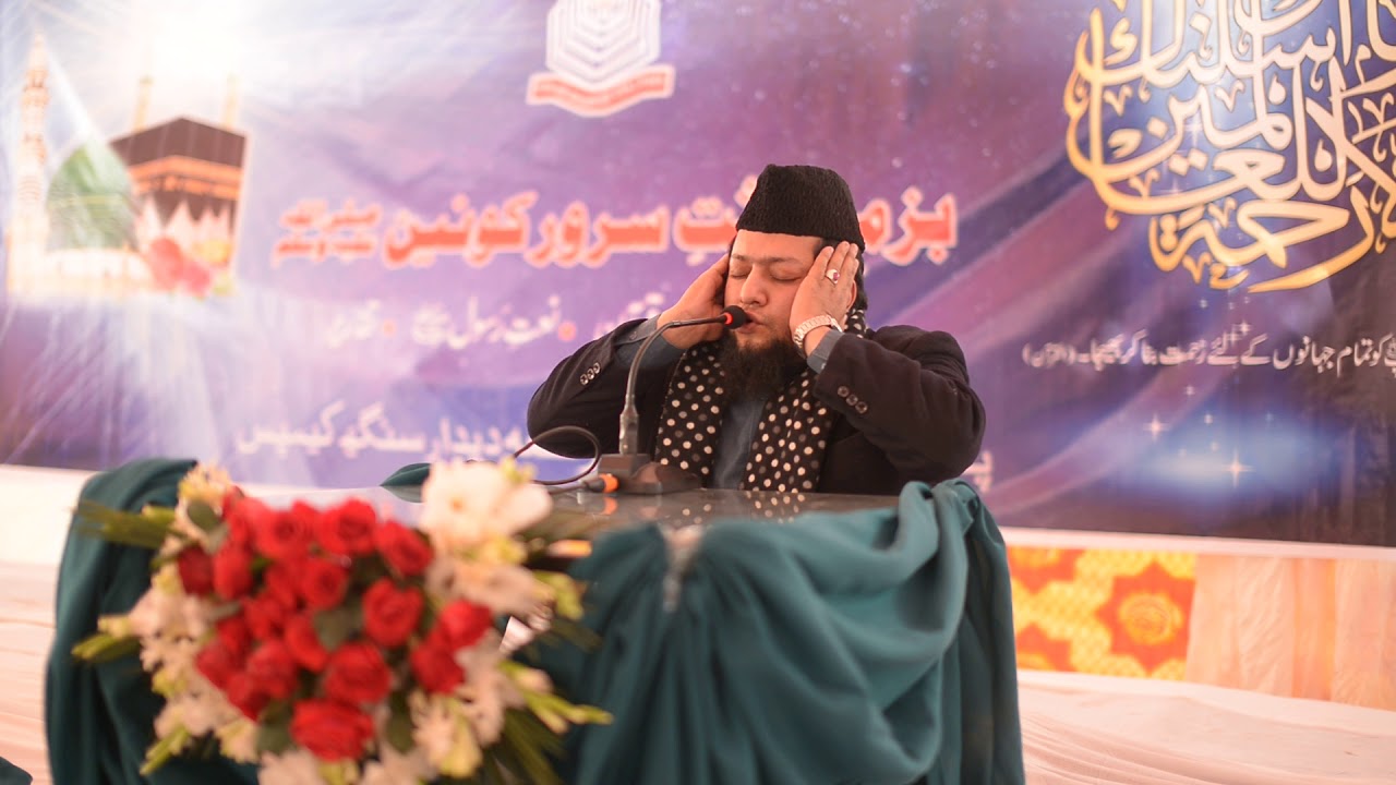 Qari Waseemullah Amin Qari Pakistan Radio PTV ARYQtv Punjab college ...