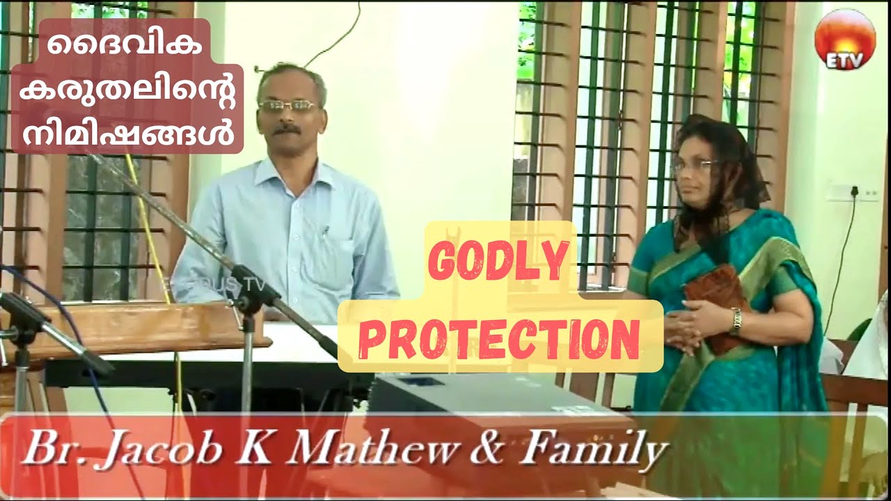 Testimony | Evg. Jacob K Mathew & Family | 09-08-2013 - YouTube