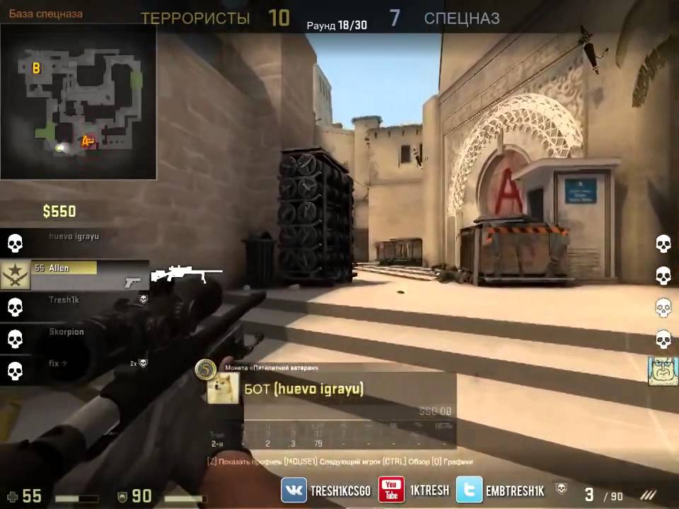 CS GO LAN DODGERS ARCH1337 IN ACTION - YouTube