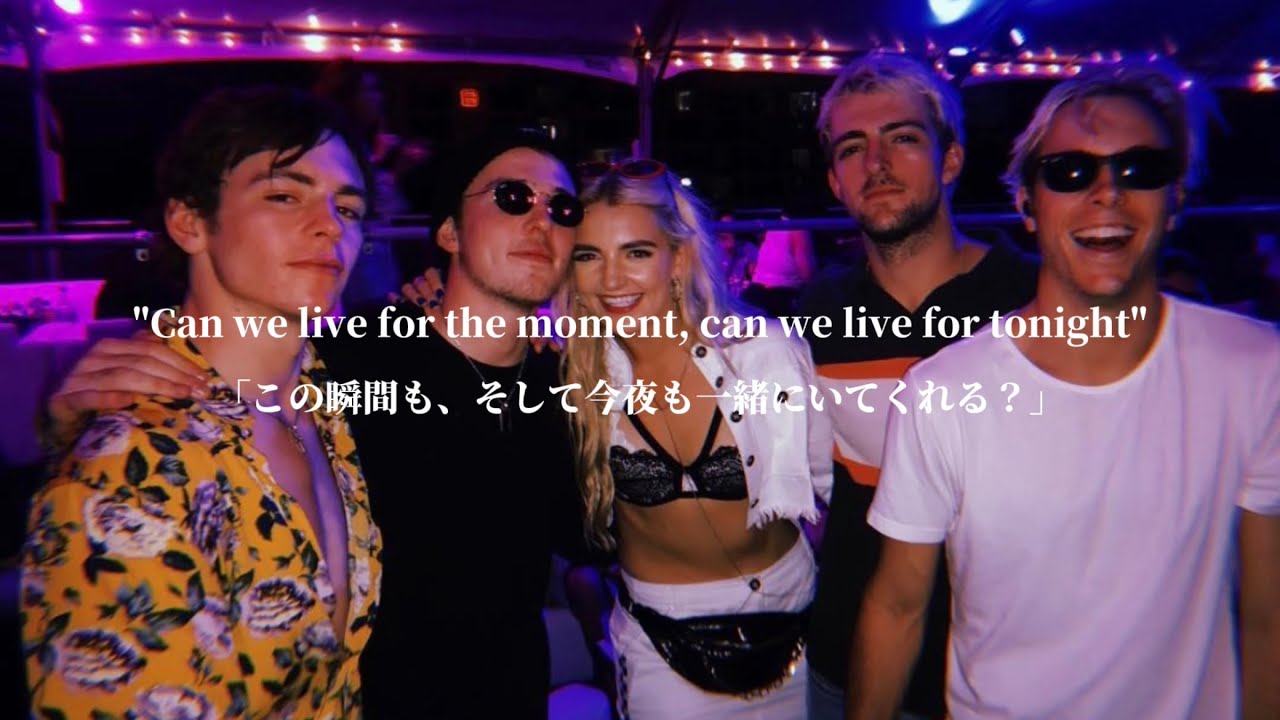 【和訳】R5 - All Night - YouTube