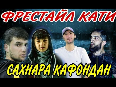 ТАЁРИИ SHNAPS vs NAVIK MC-БАРОИ БАТЛ.МИКРАФОНИ ОЗОД.ЗАКИ ХАМАРА ХАЙРОН КАД